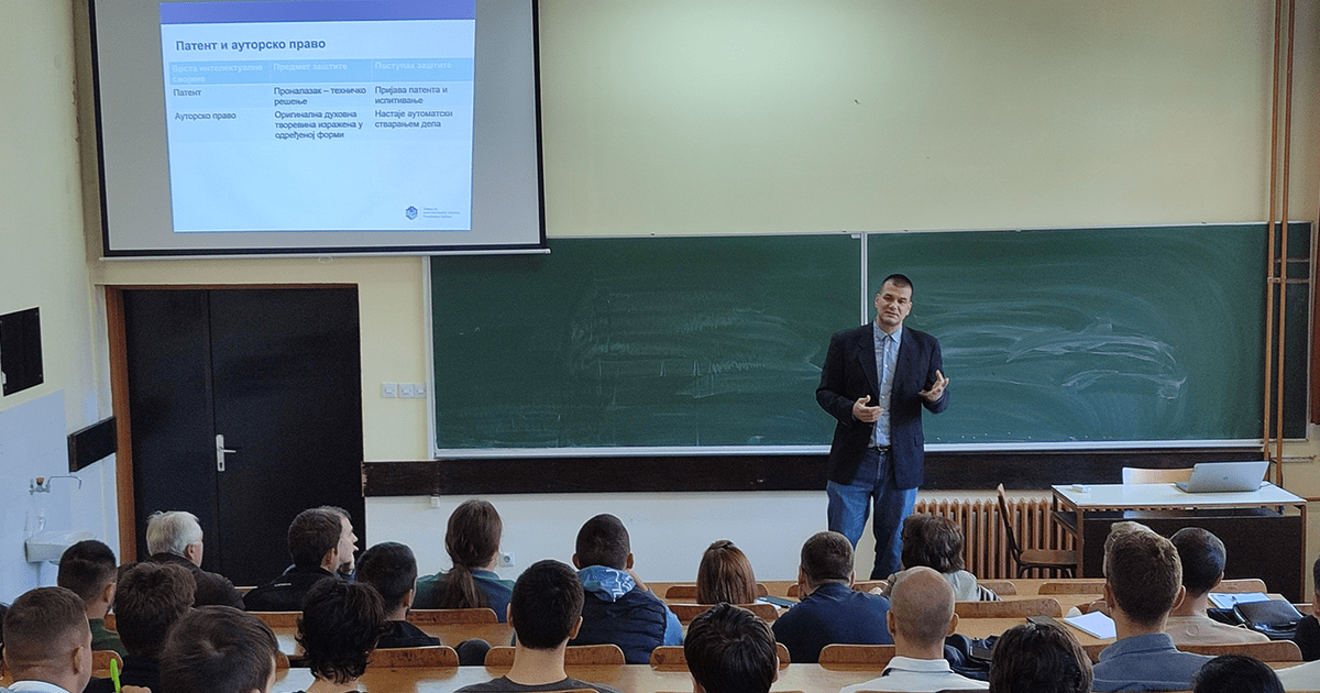 Lecture on inventions implemented on computers - The Intellectual ...